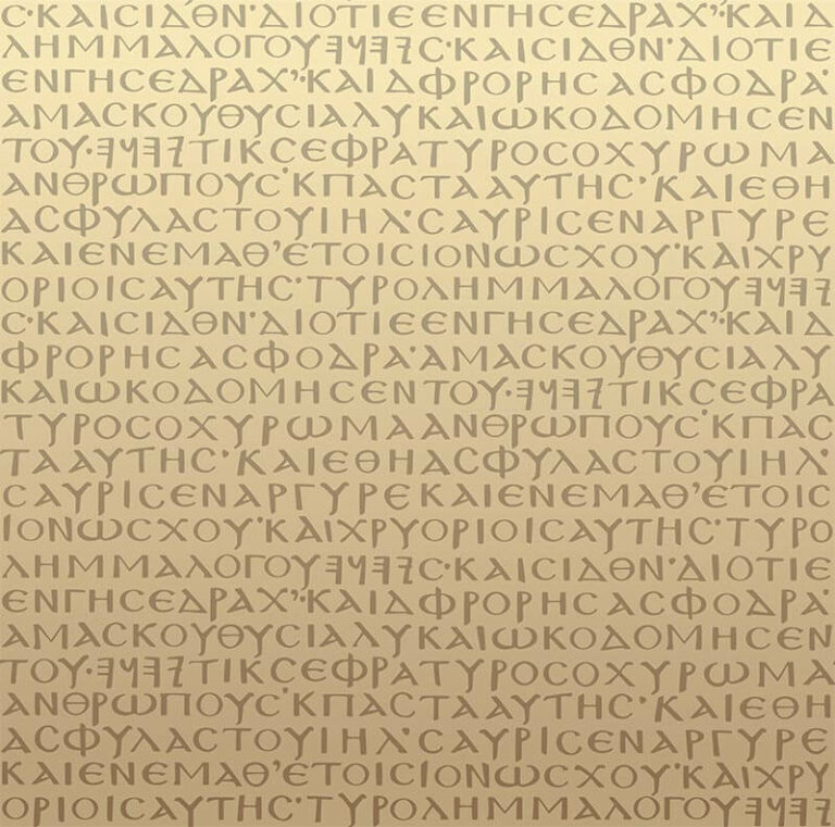 Theology found – and not to be found – in Greek participles - Concordia ...